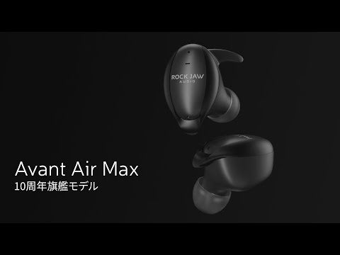 ワイヤレスイヤホン – Makuake STORE